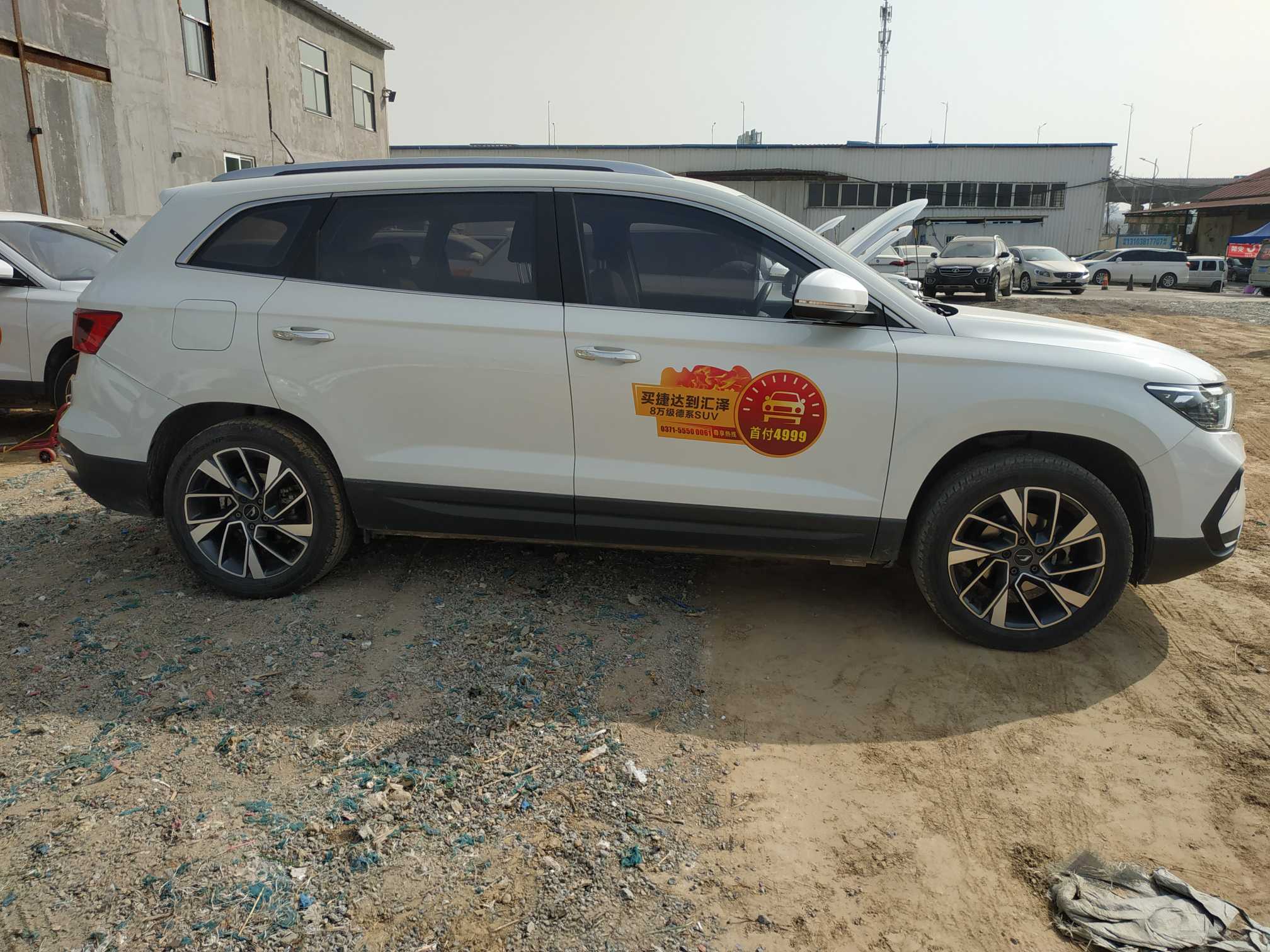 捷达VS7 2020款 1.4T 自动荣耀型